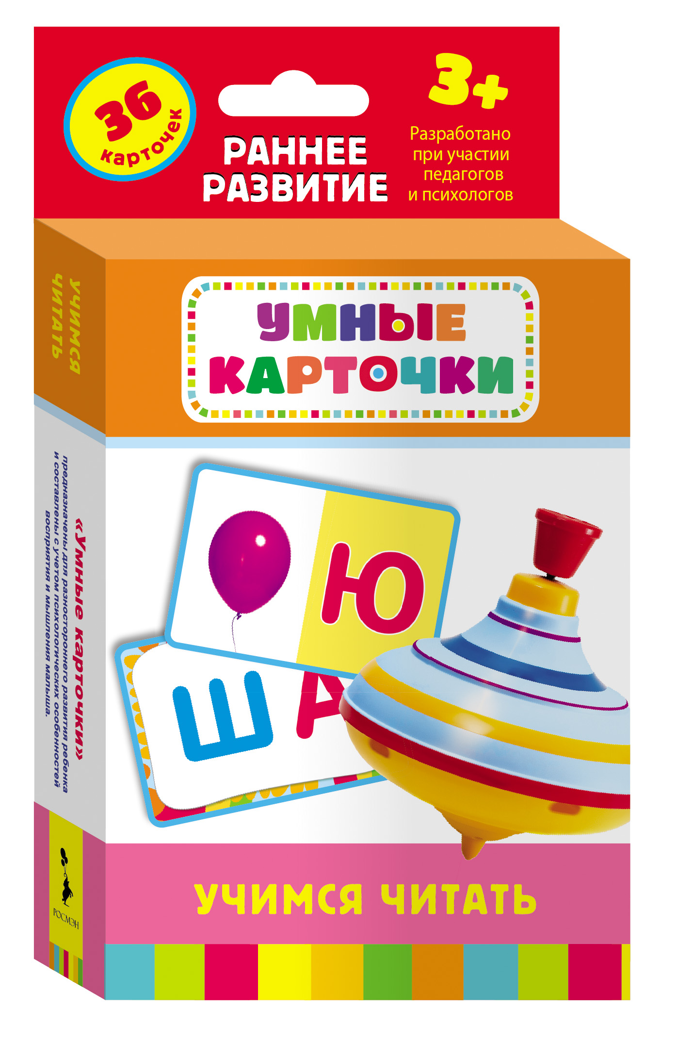 Умные карточки, Учимся читать|купить в mirknig.eu