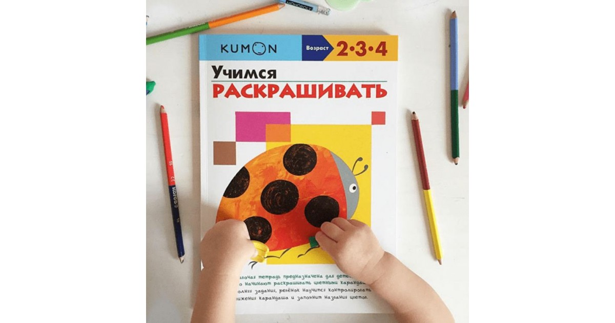 Развивающие книги для малышей, книги для развития речи | mirknig.eu